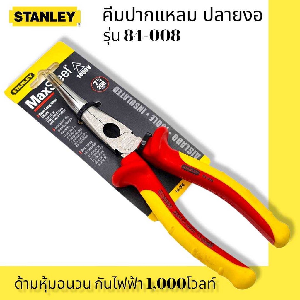 Stanley 84-008 Sharp Nose Pliers 1 000 Volt 8 Inch | Shopee Singapore