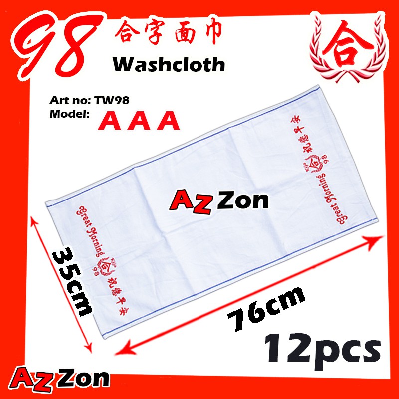 TW98 Good Morning Towel Thick White Face Towel Tuala Muka Putih 100% ...