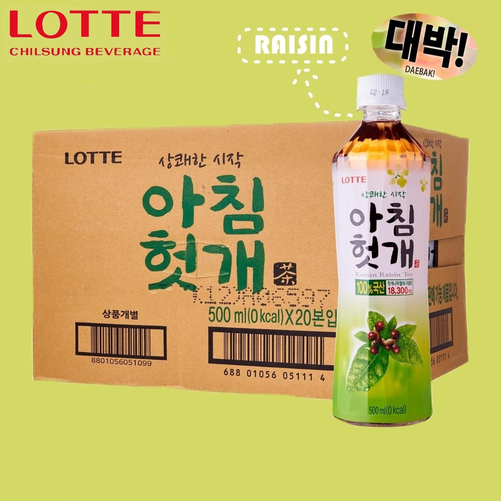 LOTTE Korean Raisin Tea - Case (20 x 500ml) | Shopee Singapore