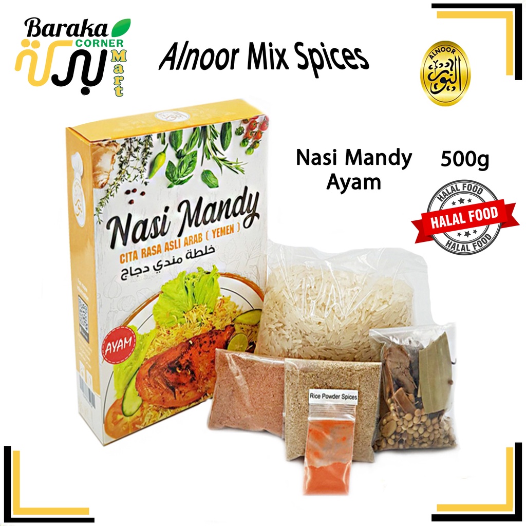Alnoor Chicken Mandy Rice Spices | Mandy Goat | Kabsah Basmati Rice ...
