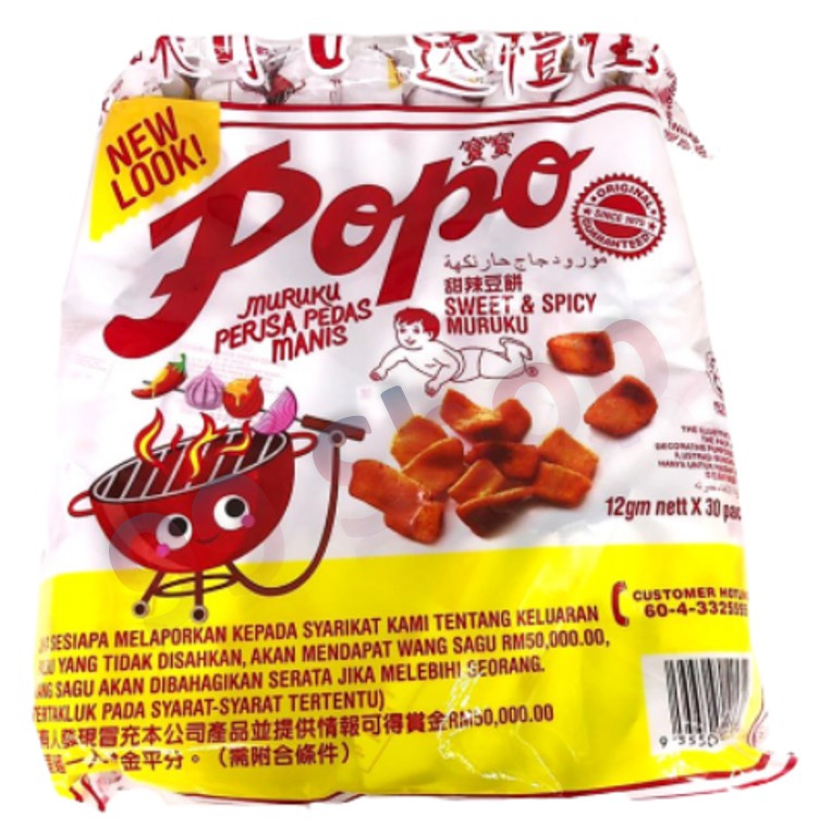 Popo Fish Cracker Muruku Ikan Sweet And Spicy Flavor 30x12g | Shopee ...
