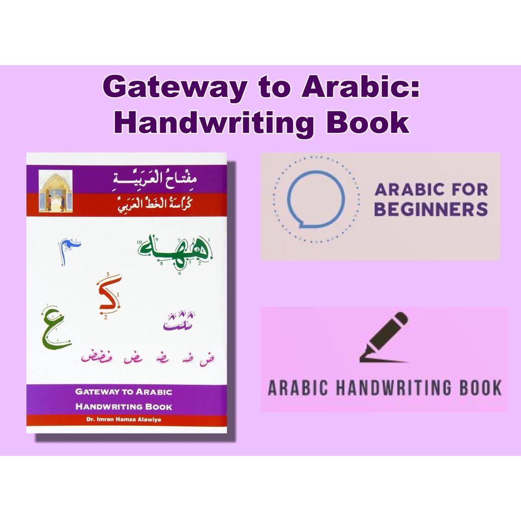 Gateway To Arabic: Practice Arabic Handwriting Book (ARABIC FOR ...