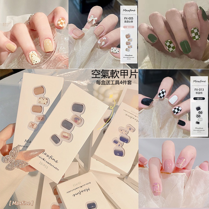 30 Pieces/Box Soft Nail Patches Bendable Wearable Detachable 2021 Jelly ...