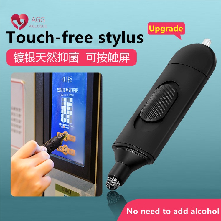 [Ready Stock] Anti Touch Door Opener Tool Keypad Pen Button Touch ...