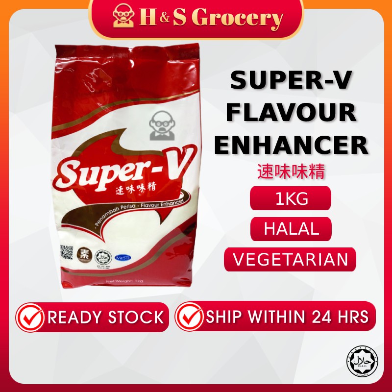 Super V Flavour Enhancer MSG / Penambah Perisa 速味味精 [Halal] | Shopee ...