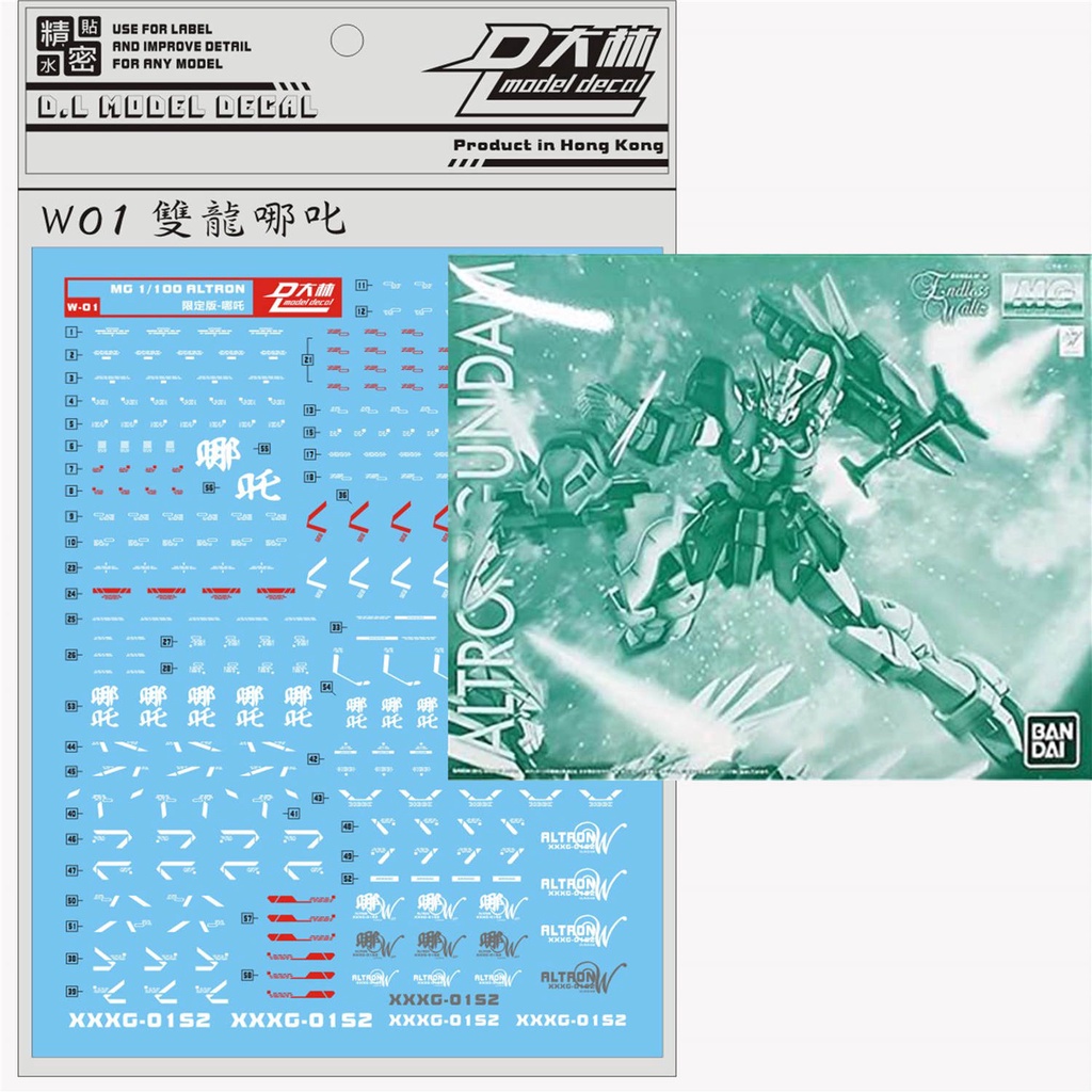 DALIN Waterslide Decal - W01 MG 1/100 XXXG-01S2 Gundam Altron Limited ...