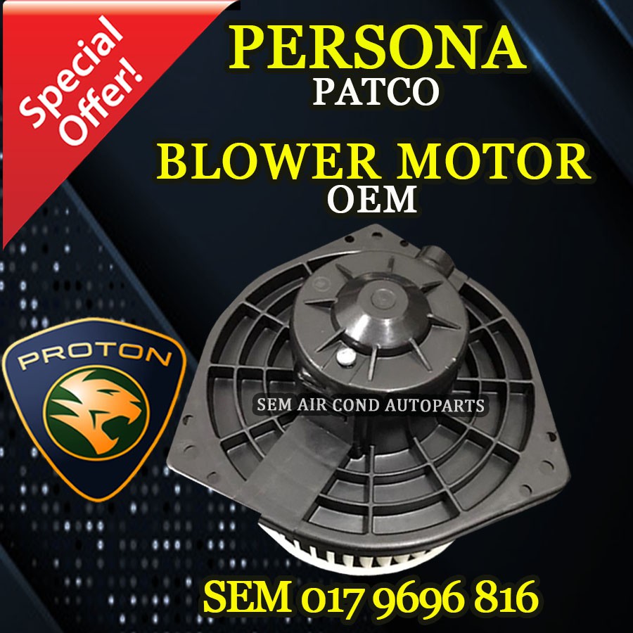 PROTON PERSONA OEM PATCO TAIWAN NEW BLOWER MOTOR (CAR AIRCOND SYSTEM ...