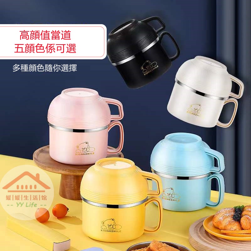 Influencer Version 304 Stainless Steel Instant Noodle Bowl With Lid Easy-To-Wash Student ...