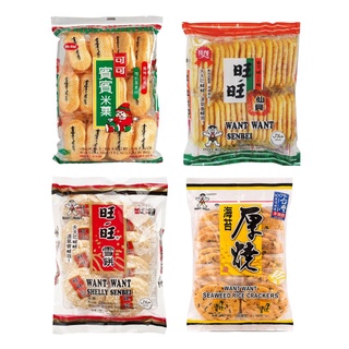 (1pack) Bin Bin Wang Wang Rice Shelly Cracker | Shopee Singapore