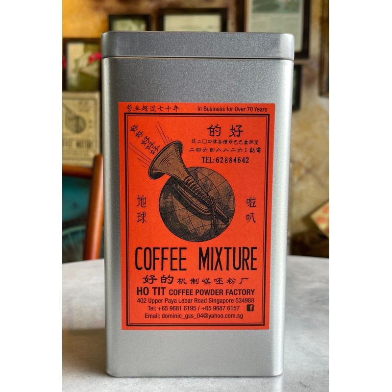 HT Coffee Powder(Tin 300G), Traditional Kopi-O | Shopee Singapore