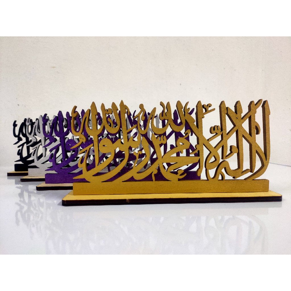 calligraphy laser cut desk decorations [Istimewa Maulidur Rasul 2024 ...