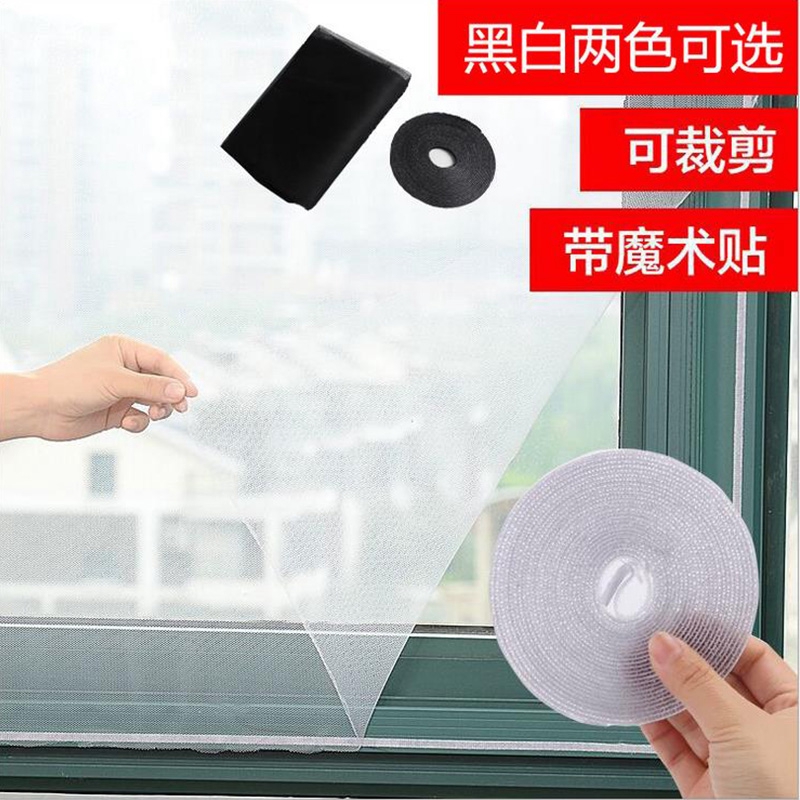 Insect Screen Window Netting Kit Net Tape | Shopee Singapore
