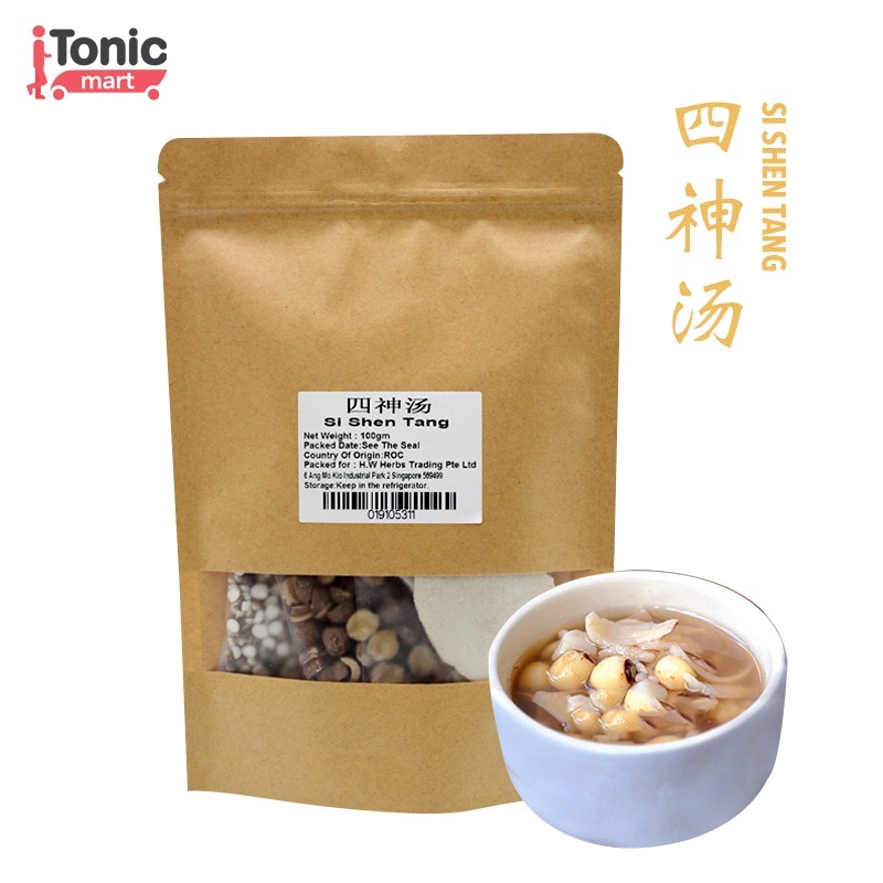 Si Shen Herbal Soup(四神汤)-4 Servings | Shopee Singapore