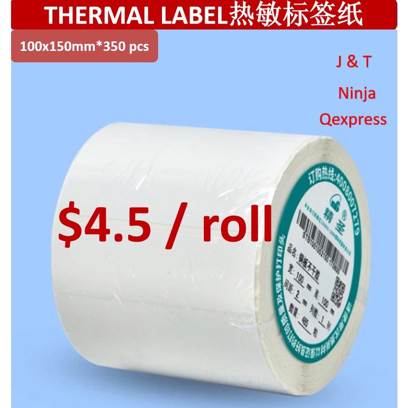 Thermal Paper Roll Thermal Printer paper AWB Label Sticker 100x150 ...