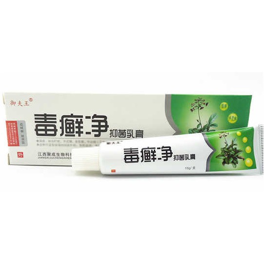 Yufuwang Toxin Ringworm Herbal Topical Antipruritic Cream - 15g ...