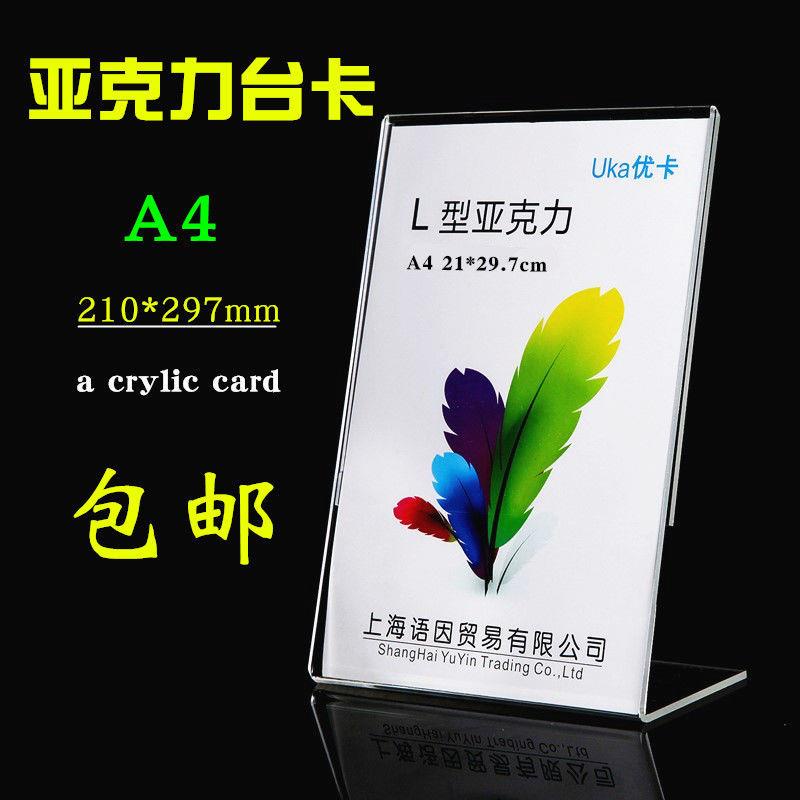 Acrylic Display Card Table A5 Sign A4 A6 Rack Price Dining Menu ...