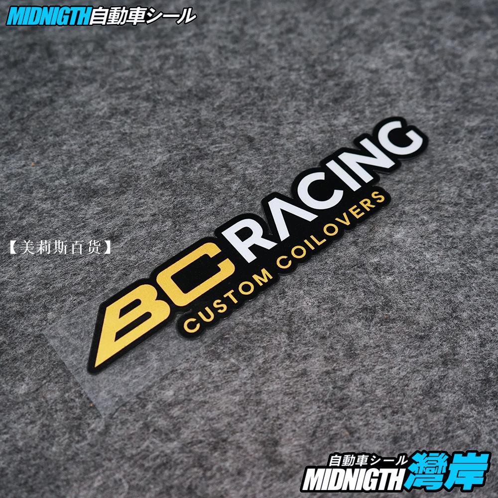 [car sticker] Bay Shore car sticker BC racing personalized car ...