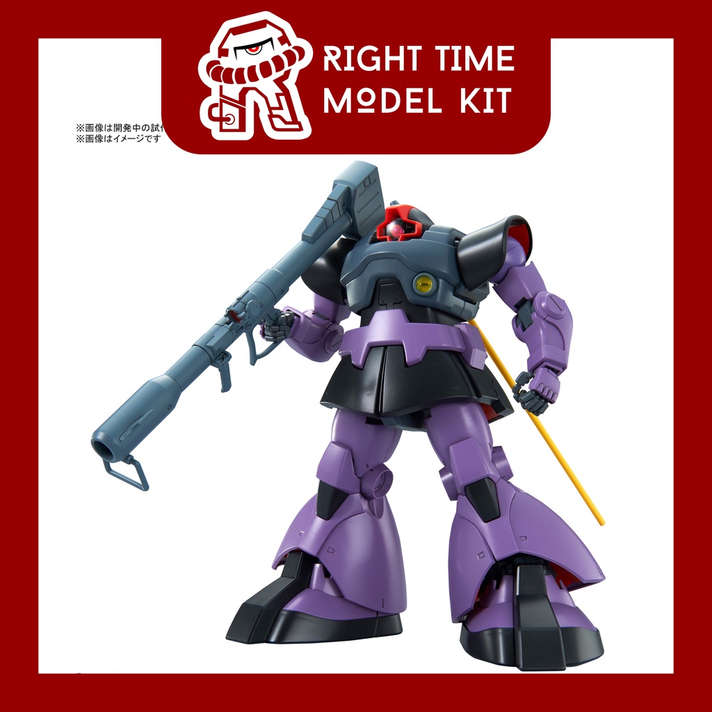MG 1/100 DOM Gundam Gunpla Bandai MG 1/100 RICK DOM | Shopee Singapore