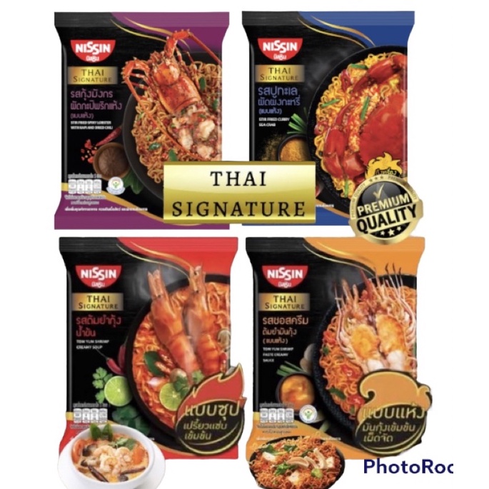 [5pack x 71g] Nissin Thai Signature Flavors | Shopee Singapore