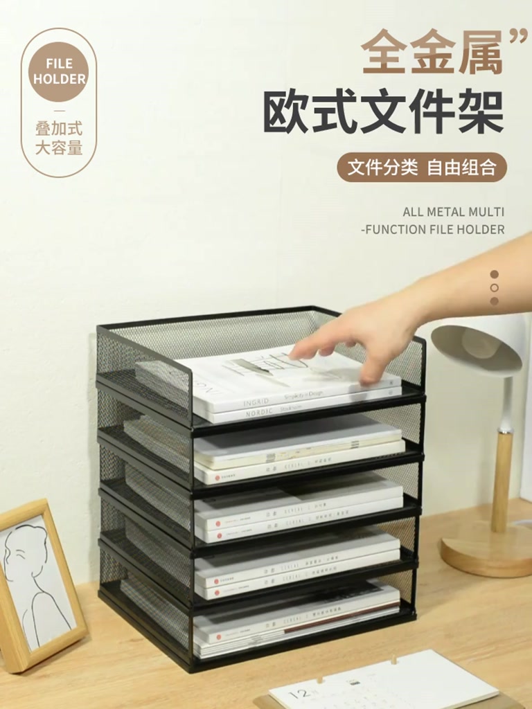 A4/A3 Desktop Multi-Layer File Storage Rack Office Desktop Bookshelf ...