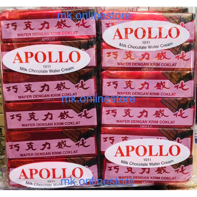 Apollo Chocolate Wafer 1011 (12pcs/pack) | Shopee Singapore