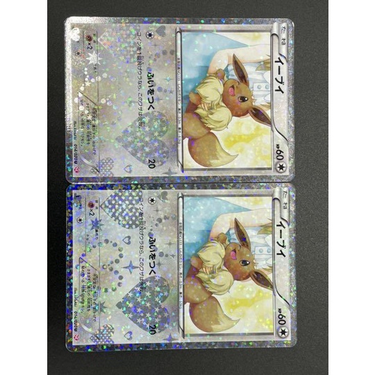 Pokemon Cards Eevee Shiny Collection 014/020 Sheets | Shopee Singapore
