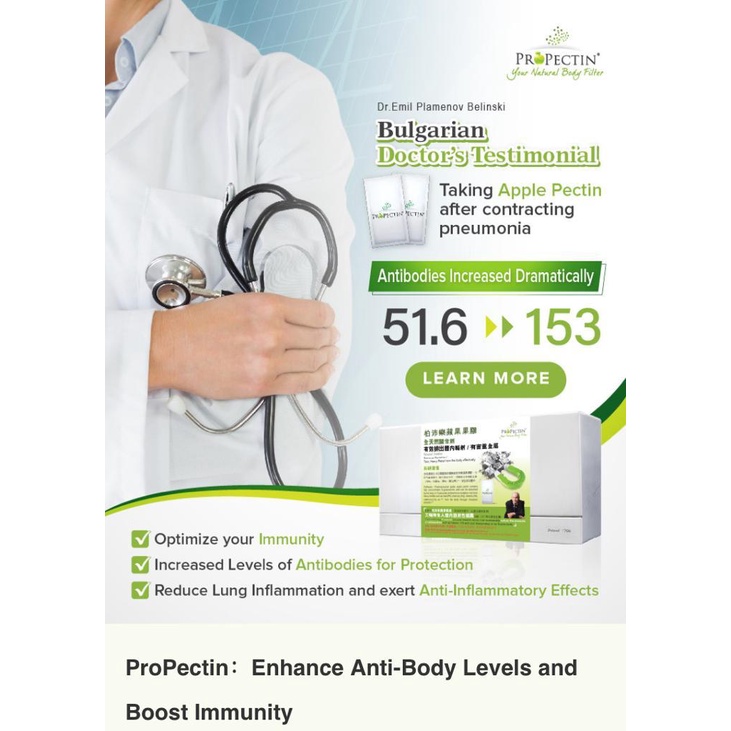 Propectin Pharmaceutical-grade Apple Pectin(30 sachets) 100% Authentic ...