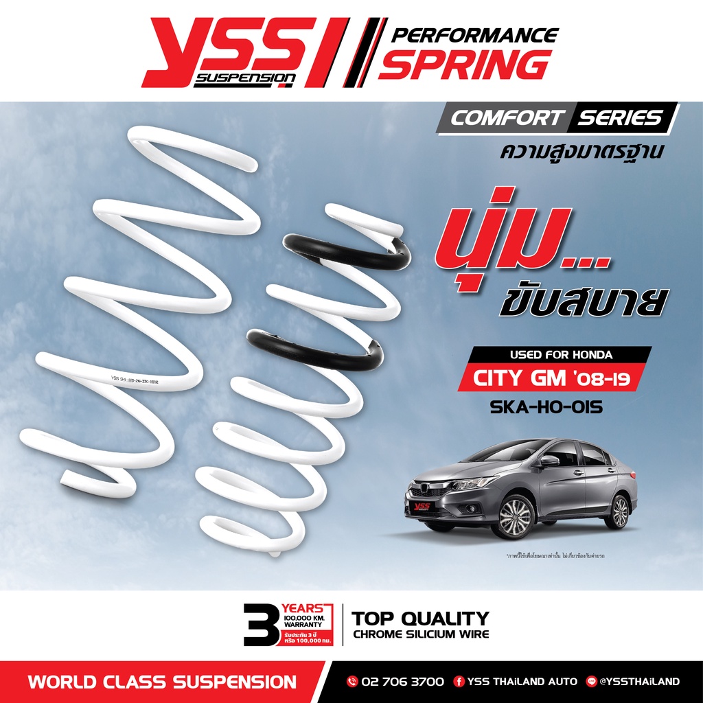 YSS Spring For Car Model HONDA CITY GM Year 2008-2019 (Original Height ...
