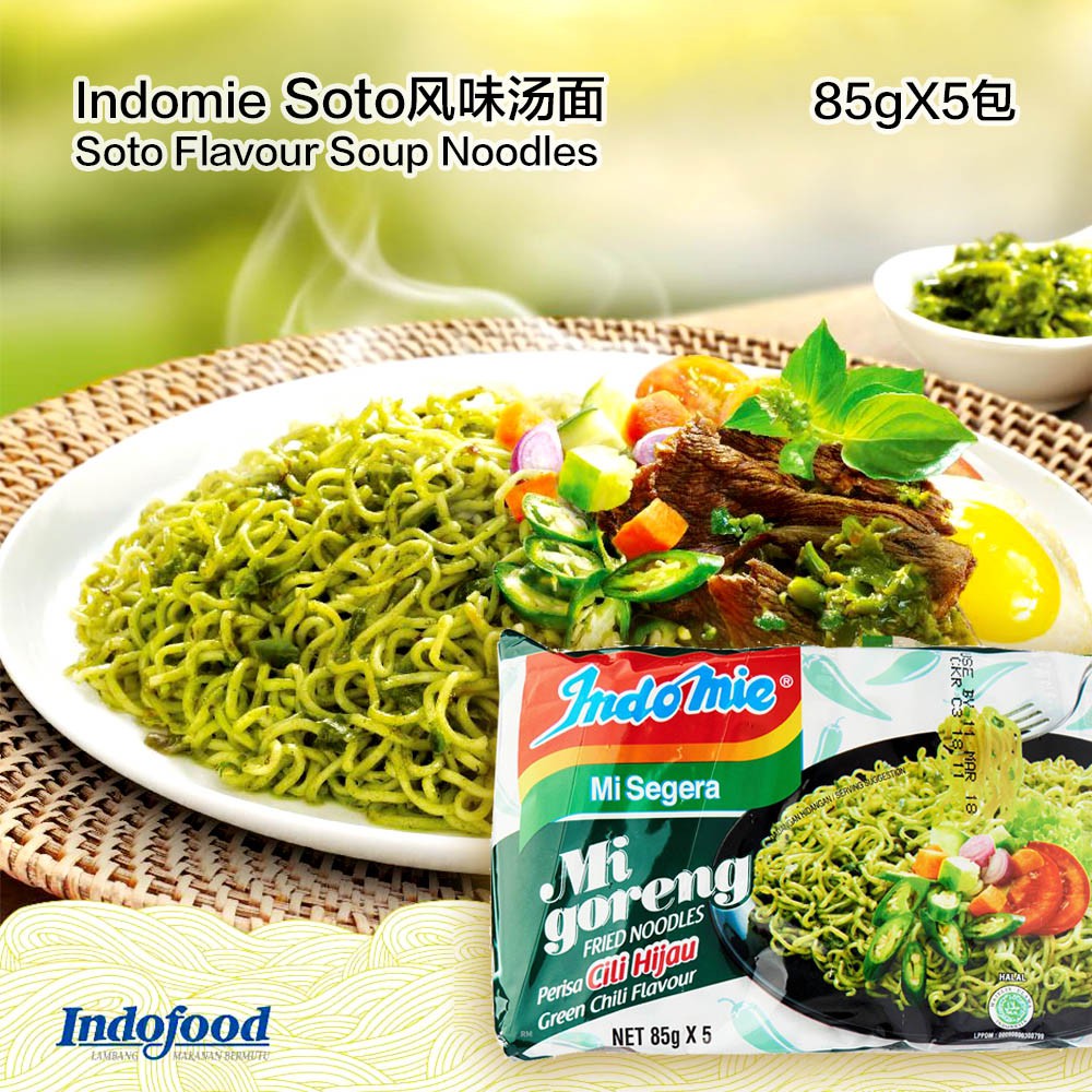 Indomie Mi Goreng Green Chili Flavour Fried Noodles 5 x 85g x 8 bags (1 ...
