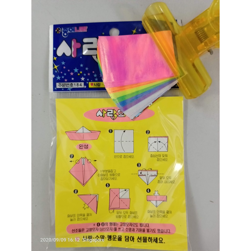 175 sheets only @$0.0342/sheet Origami luminous paper 3 x 5 cm (Sold in ...