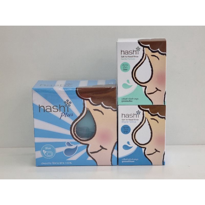 Hashi Hashi Nasal Wash / Nasal Wash Device with Salt Sachet / Nasal ...