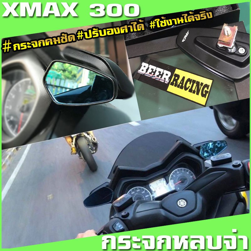 Side mirror YAMAHA Xmax, sergeant mirror, Xmax style mirror, good ...