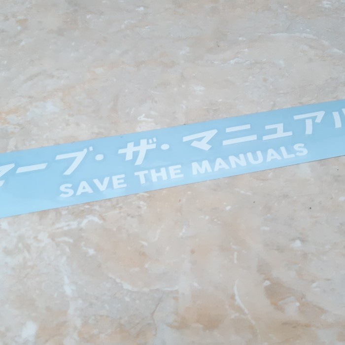 Custom Japanese writing The Manuals stickers for JDM style manual cars ...