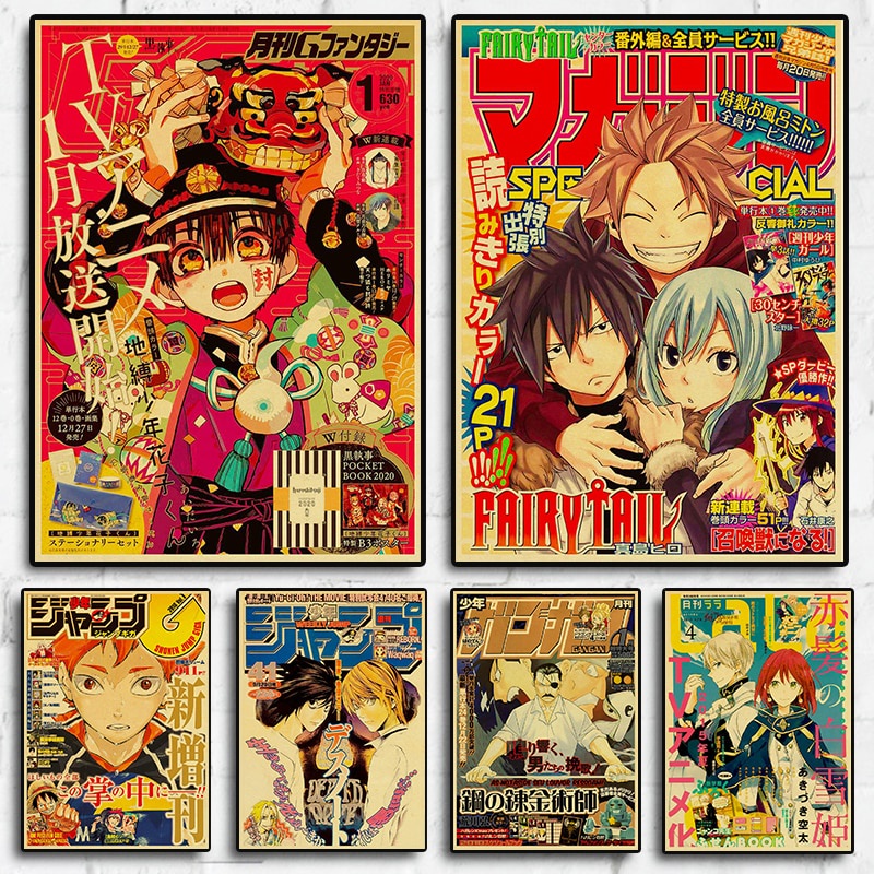 Japanese classic anime cover posters vintage kraft paper print high ...