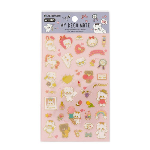 [ARTBOX OFFICIAL] From Korea DIY Deco Graphic Sticker Set 2EA Babichon ...