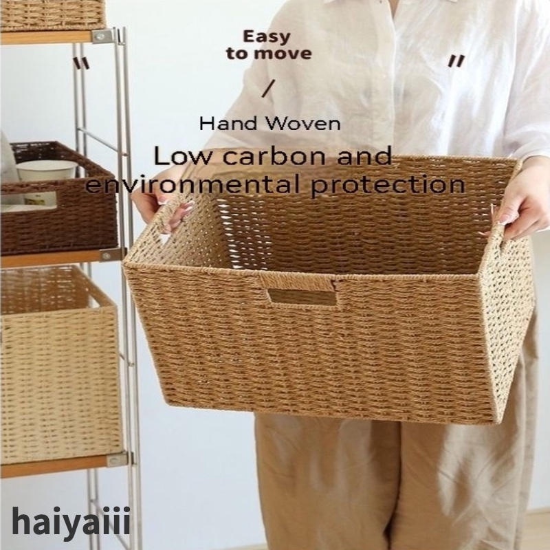 Japanese Storage Box Rattan Basket Organizer Hand Woven Storage Box ...
