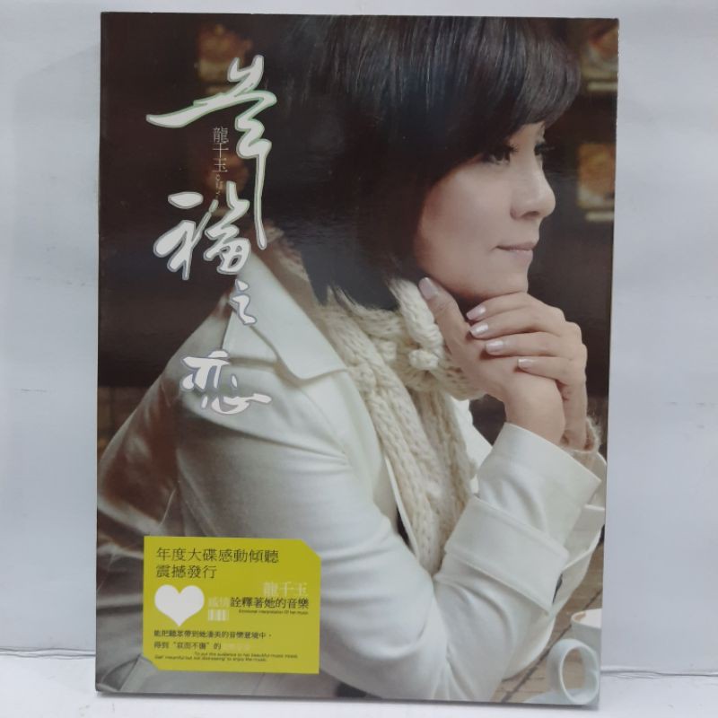 DVD. LONG JIAN YI HOKKIEN ORIGINAL | Shopee Singapore