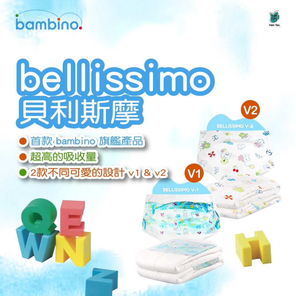 ABDL-Bellissimo Bambino flagship diaper Adult Diapers (8pcs/Pack ...