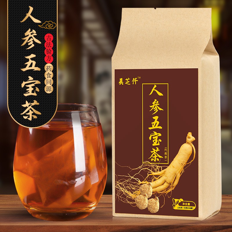 【SG Ready Stock】Ginseng Five Treasure Tea Polygonatum Mulberry Health ...