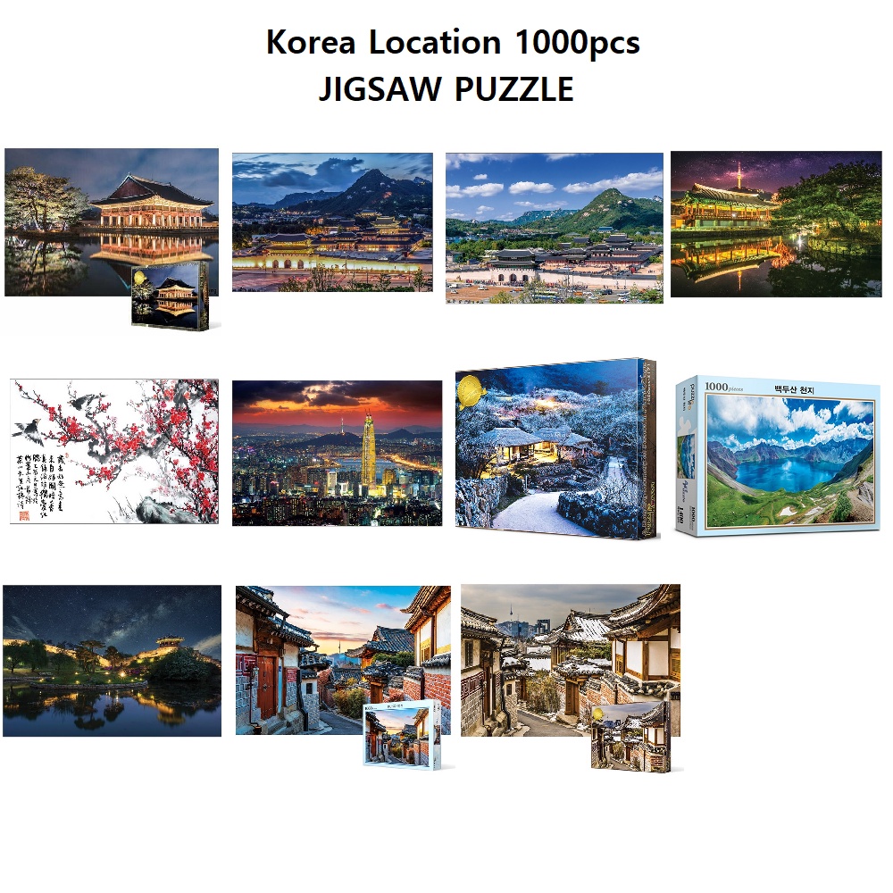 [ 1000 Pcs Jigsaw Puzzle 73.5 x 51cm ] Korea Gyeongbokgung Palace,Seoul Night View Skyline ...