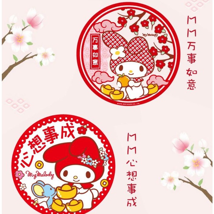 2022 New Year New Year Chinese New Year, Year of the Tiger Melody ...