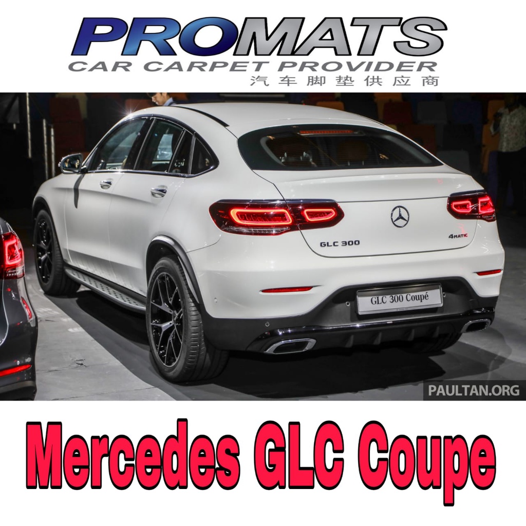 MERCEDES GLC 250 300 COUPE CAR CARPET CARMAT KARPET KERETA ALAS KAKI ...