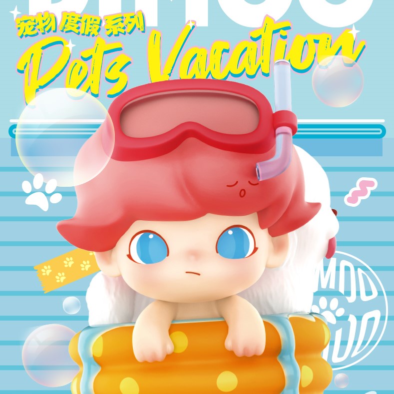 泡泡玛特 DIMOO宠物度假系列盲盒 Dimoo Pets Vacation Series Blind Box Popmart ...