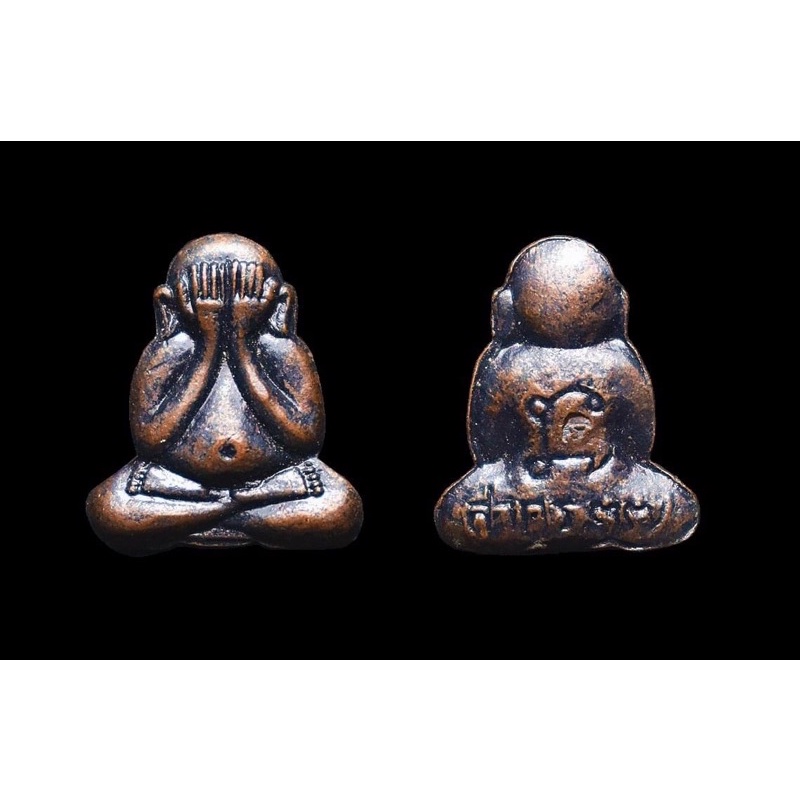 Phra Pitda Salika Thong Daeng Longdam 2537Be Lp Sakron, Wat Nong Krap ...