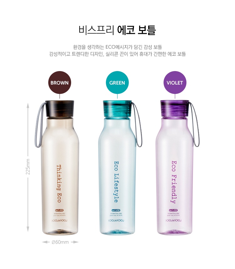 LocknLock eco bottl plastic water bottle with hanging strap, safe for ...