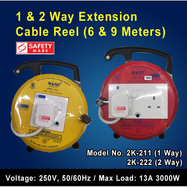 1 and 2 WAY EXTENSION CABLE REEL (6 & 9 METERS) | Shopee Singapore