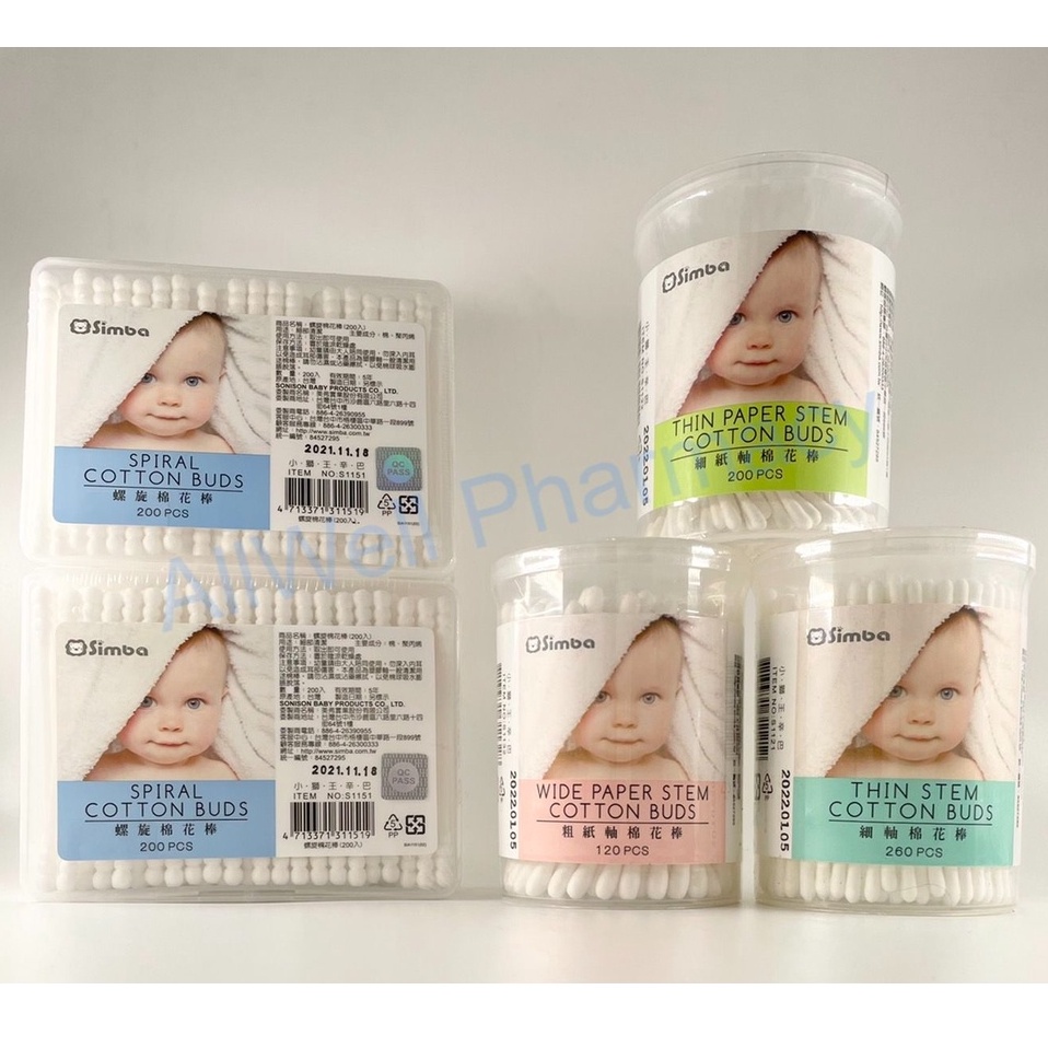 Simba Cotton Swabs Series (200 Thin Shafts/120 Thick Shafts/200 Paper ...