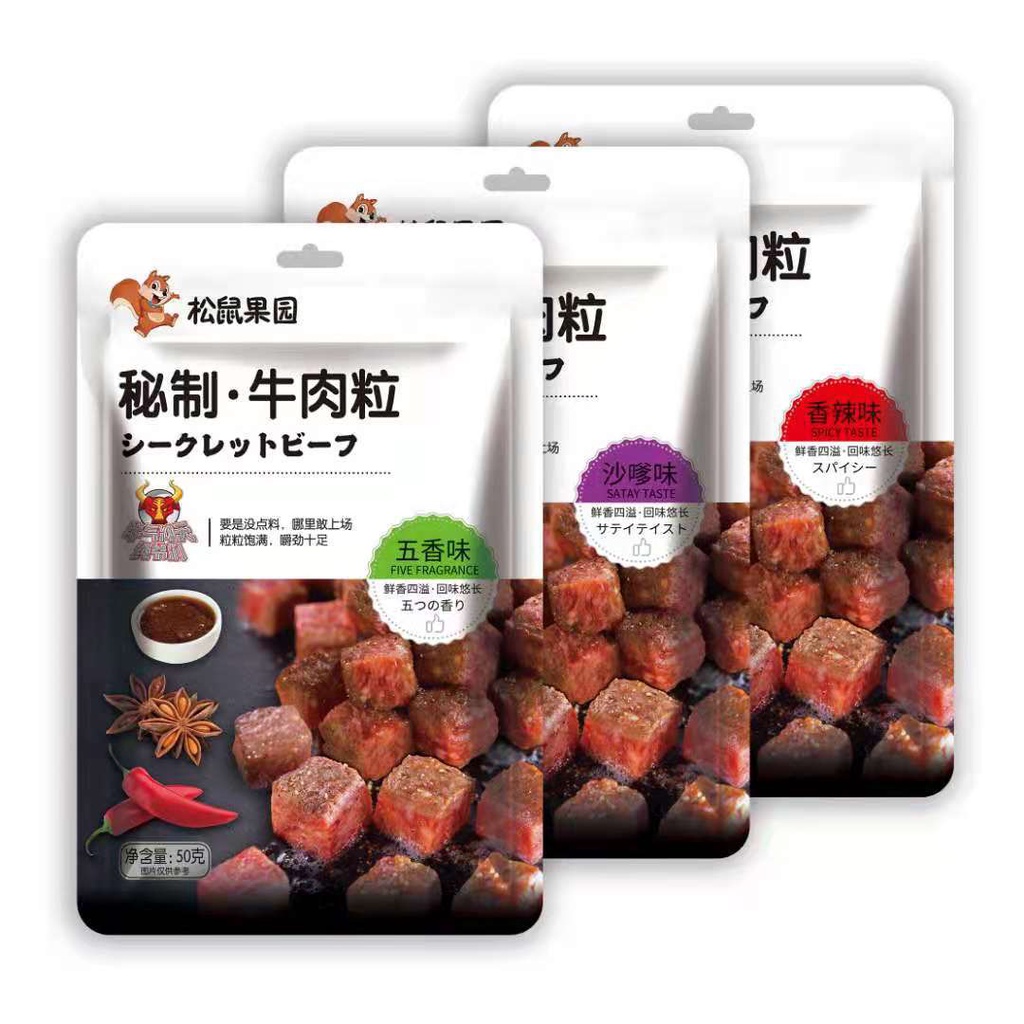 【Tam Jiak】Dried Beef Cubes/Bars 牛肉粒袋装50g/牛肉棒盒装100g | Shopee Singapore