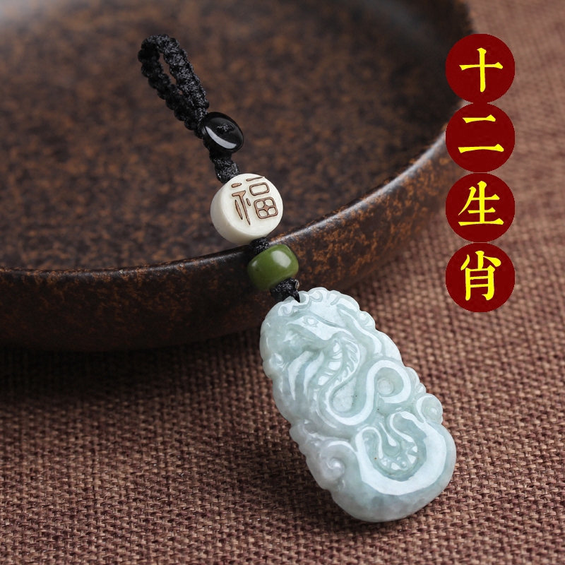 Natural Myanmar A Jade Zodiac Car Keychain Pendant | Shopee Singapore