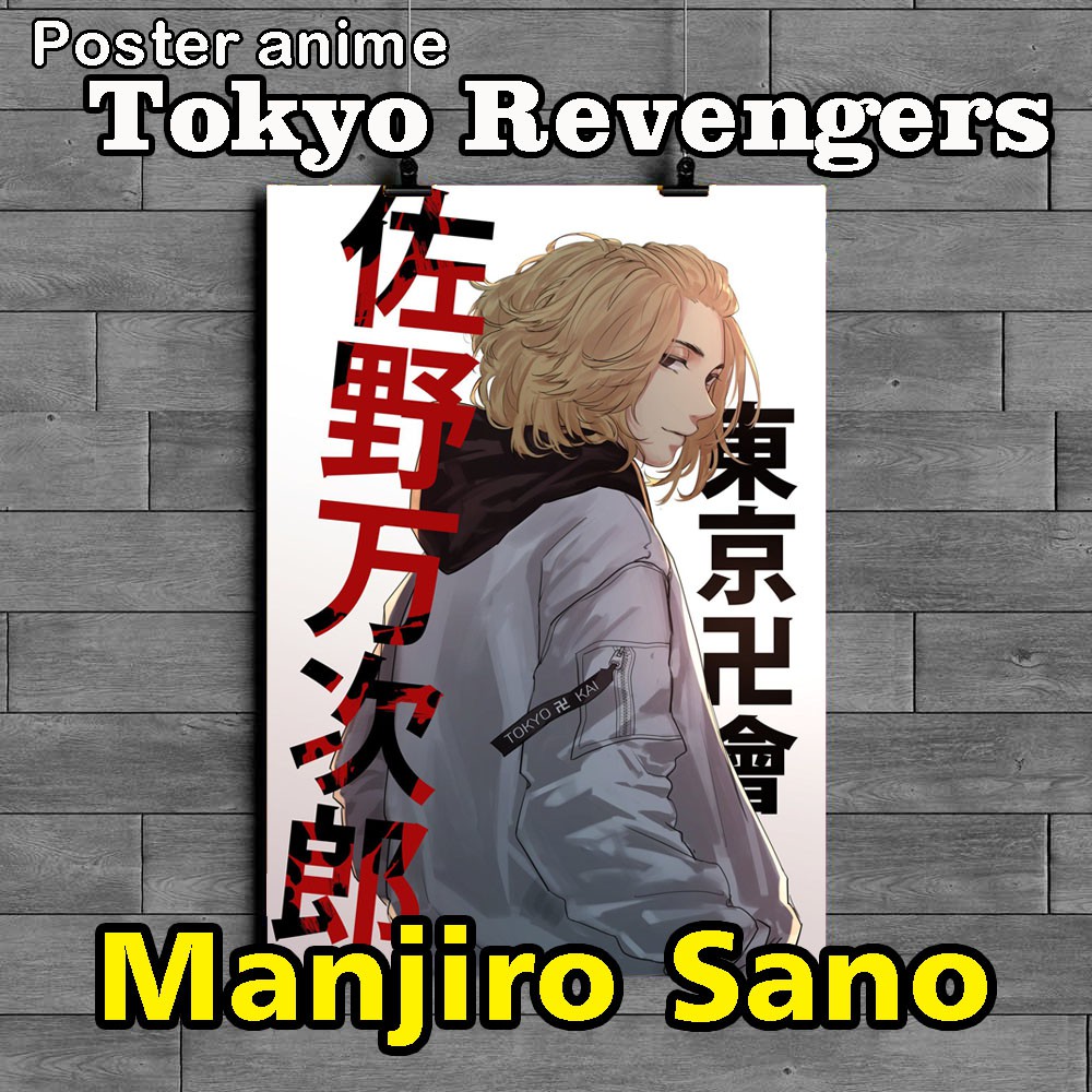 Tokyo Revengers Manjiro Sano Anime Poster full color special special hd ...